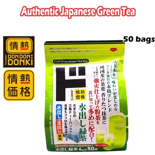 JONETZ by DON DON DONKI Official Online Store, October 2025 | Shopee ...