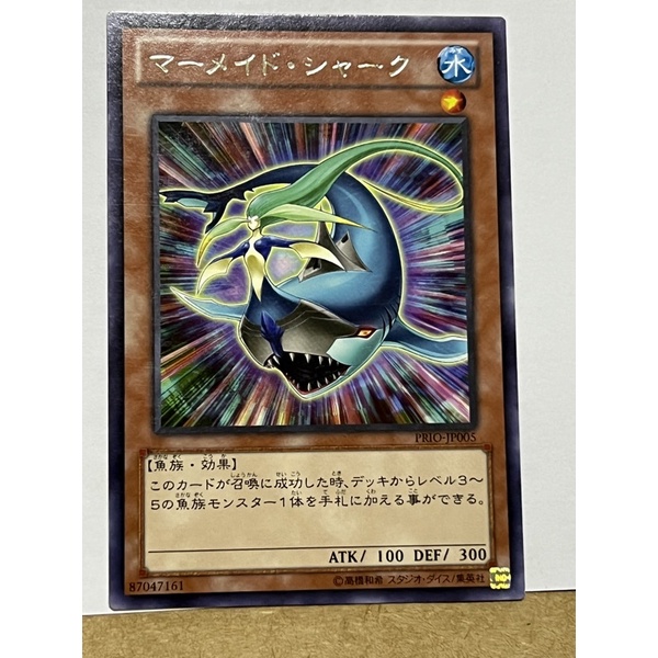 YUGIOH PRIO-JP005 Mermaid Shark (Rare) | Shopee Malaysia