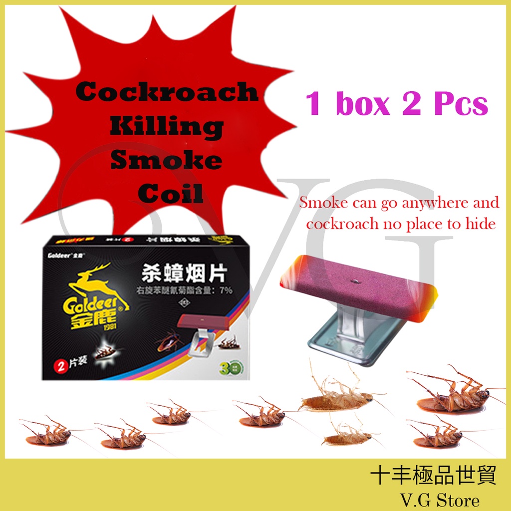 Cockroach Repellent Coil Burn Smoke Anti Lipas Penghalau Lipas Hisap ...