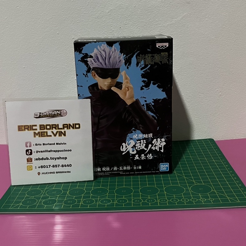 GOJO SATORU BANDAI BANPRESTO FIGURE | Shopee Malaysia