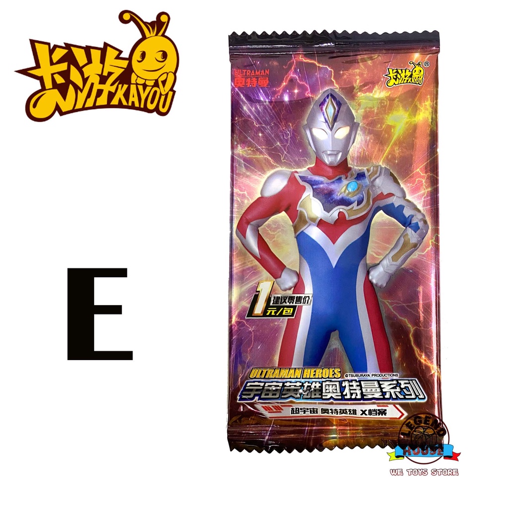 KAYOU Super Hero Ultraman Cards Kayou Series 2 Pack 6 Cards Set ...