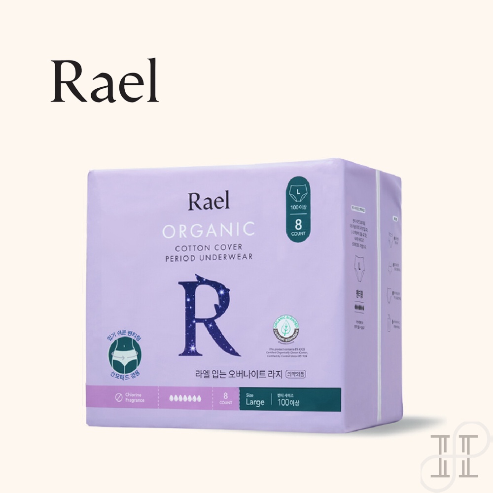 Rael Organic Cotton Cover Disposable Period Underwear l Sanitary Pads I ...