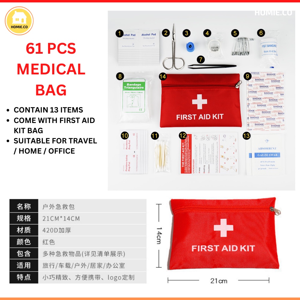 Portable First Aid Medicine Emergency Bag Pocket Bag First Aid Kit ...