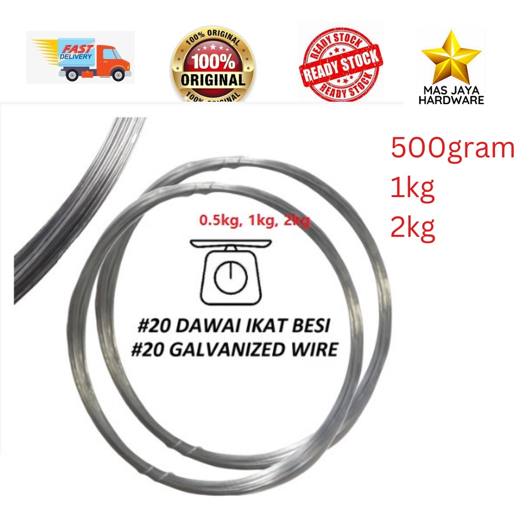 500g, 1kg, 2kg Galvanized Iron Wire 20# / Dawai Ikat Besi 20# | Shopee ...