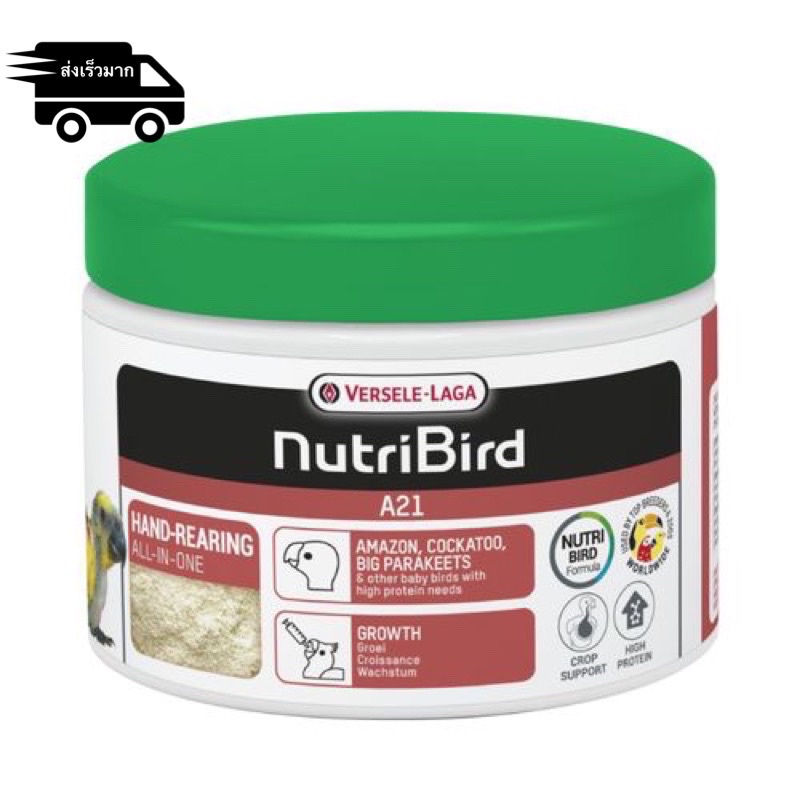 Pkf Nutribird A21 Size 250g. Baby Food For All Breeds Of Birds | Shopee Malaysia