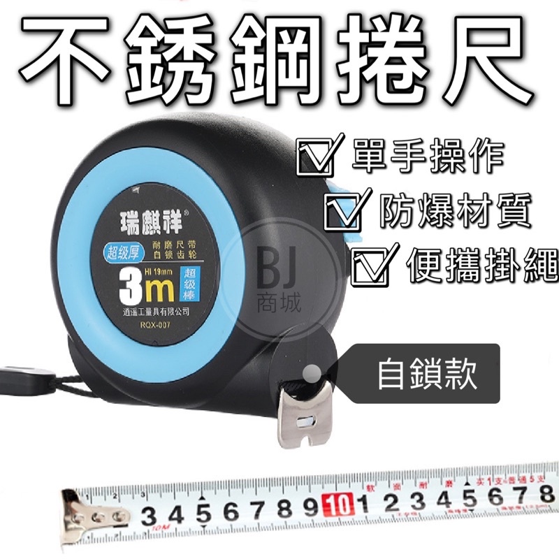 BJ Mall Stainless Steel Tape Measure 5 10m Mini Woodworking Ruler ...