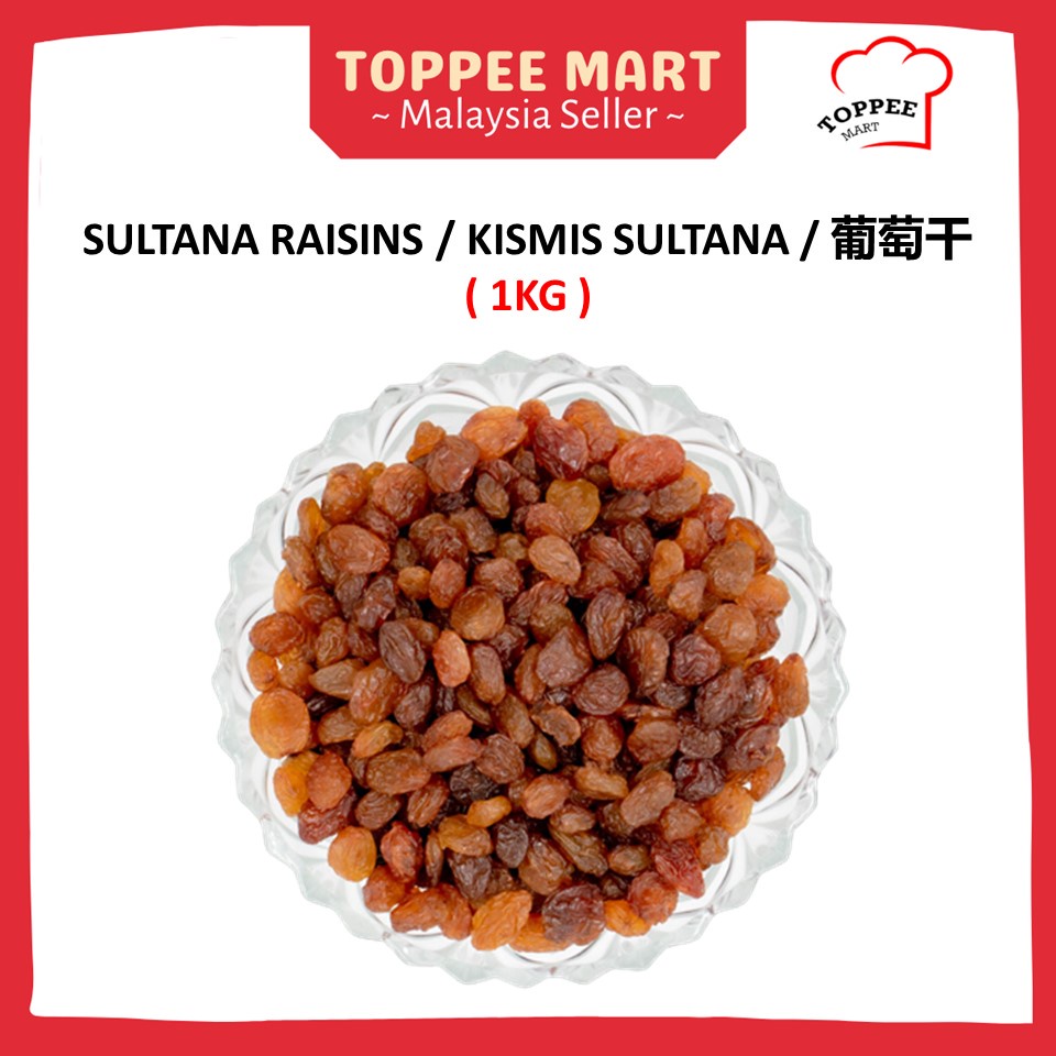 Sultana Raisins 1kg Kismis Sultana 葡萄干 | Shopee Malaysia