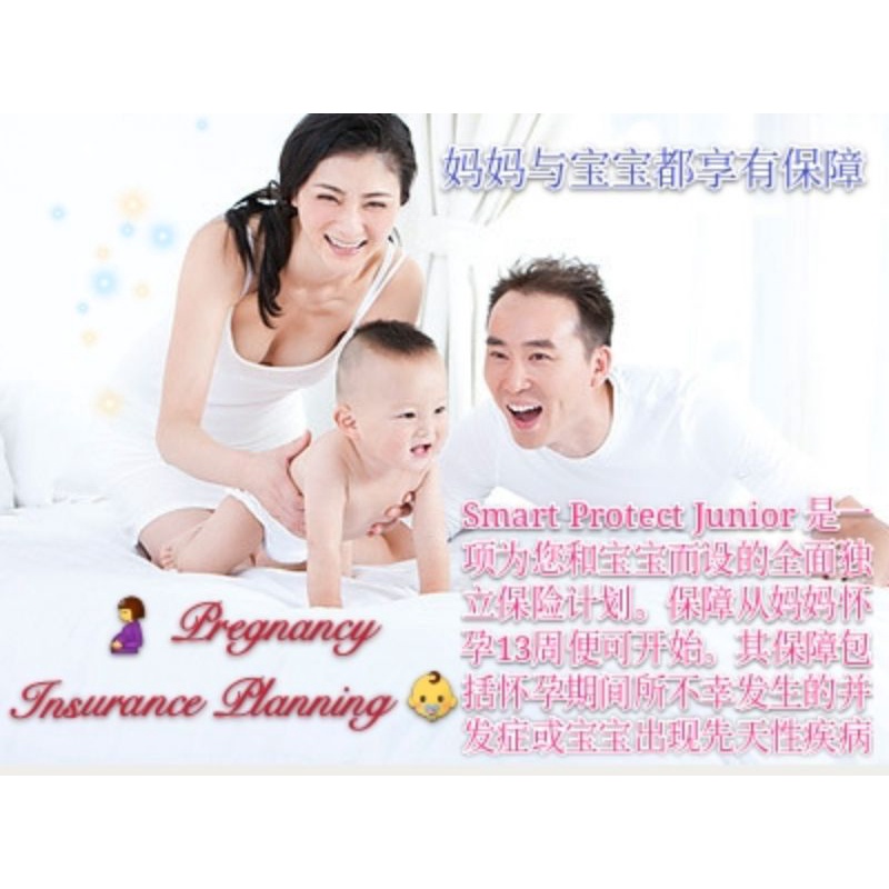 Great Eastern SmartProtect Junior 精明宝宝保障（妈妈） | Shopee Malaysia