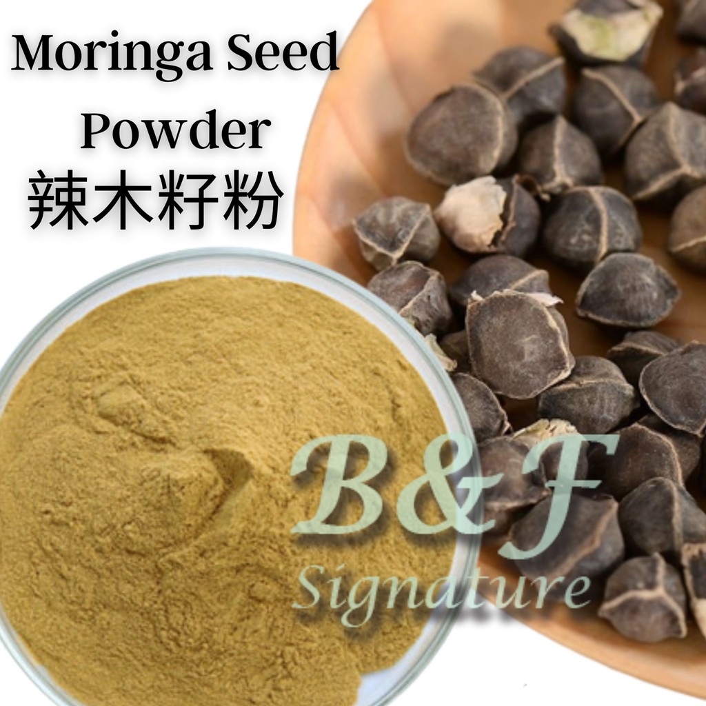 Moringa Seed Extract Powder 50g - 250g 速溶 辣木籽粉 提取物 Moringa Seeds Buah ...