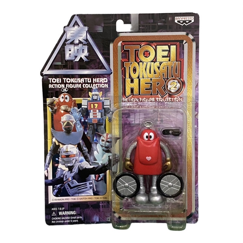 Toei Tokusatu Hero Action Figure Robocon | Shopee Malaysia