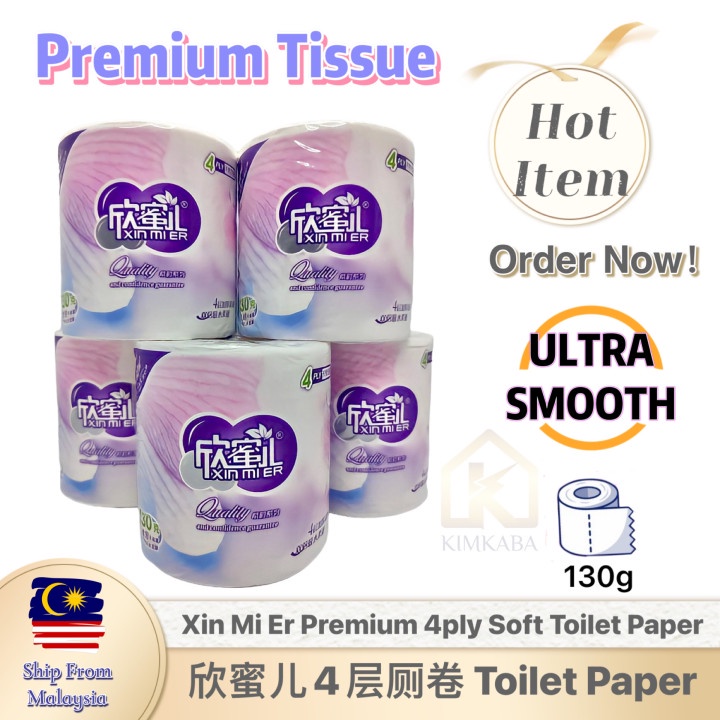 XIN MI ER-Premium Ultra Soft Toilet Paper 4ply Roll 欣蜜儿厕纸卷 4层 | Shopee ...
