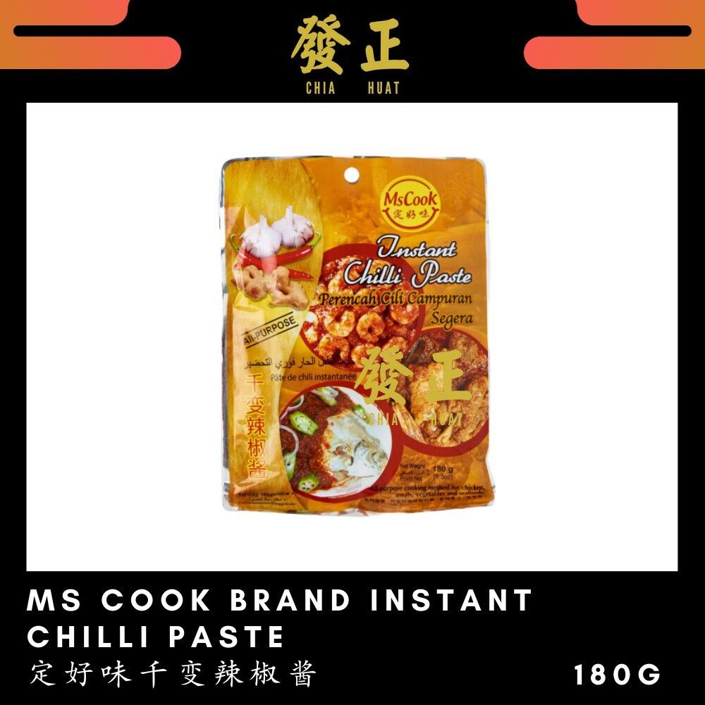 Ms Cook Instant Chili Paste MsCook 定好味千变辣椒酱 180g (Masfood) | Shopee ...