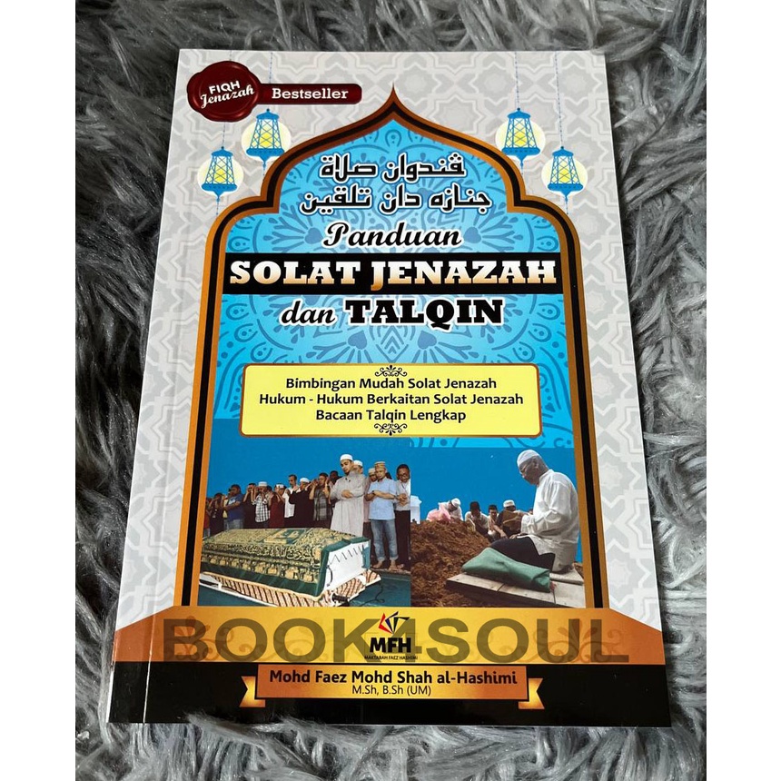 Panduan Solat Jenazah Dan Talqin | Shopee Malaysia