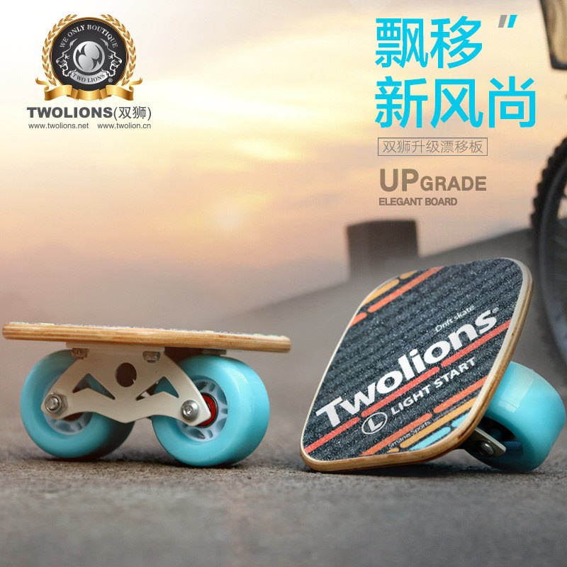 Twolions freeline skate drift board split wood maples deck skateboard 4 ...