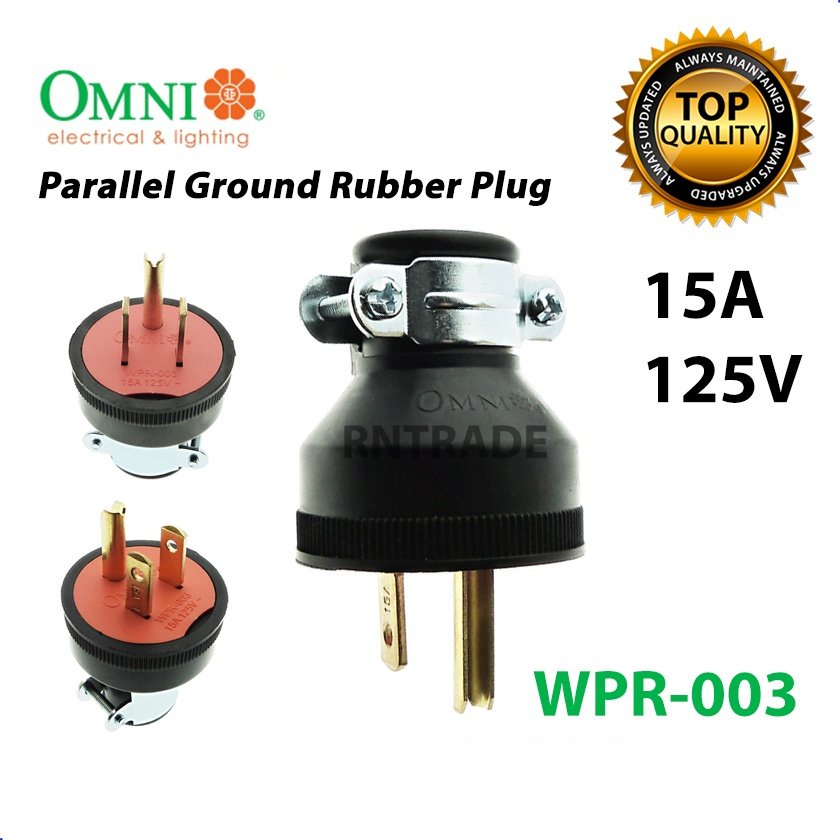 OMNI Parallel Ground Rubber Plug 15A 125V WPR-003 | Shopee Malaysia