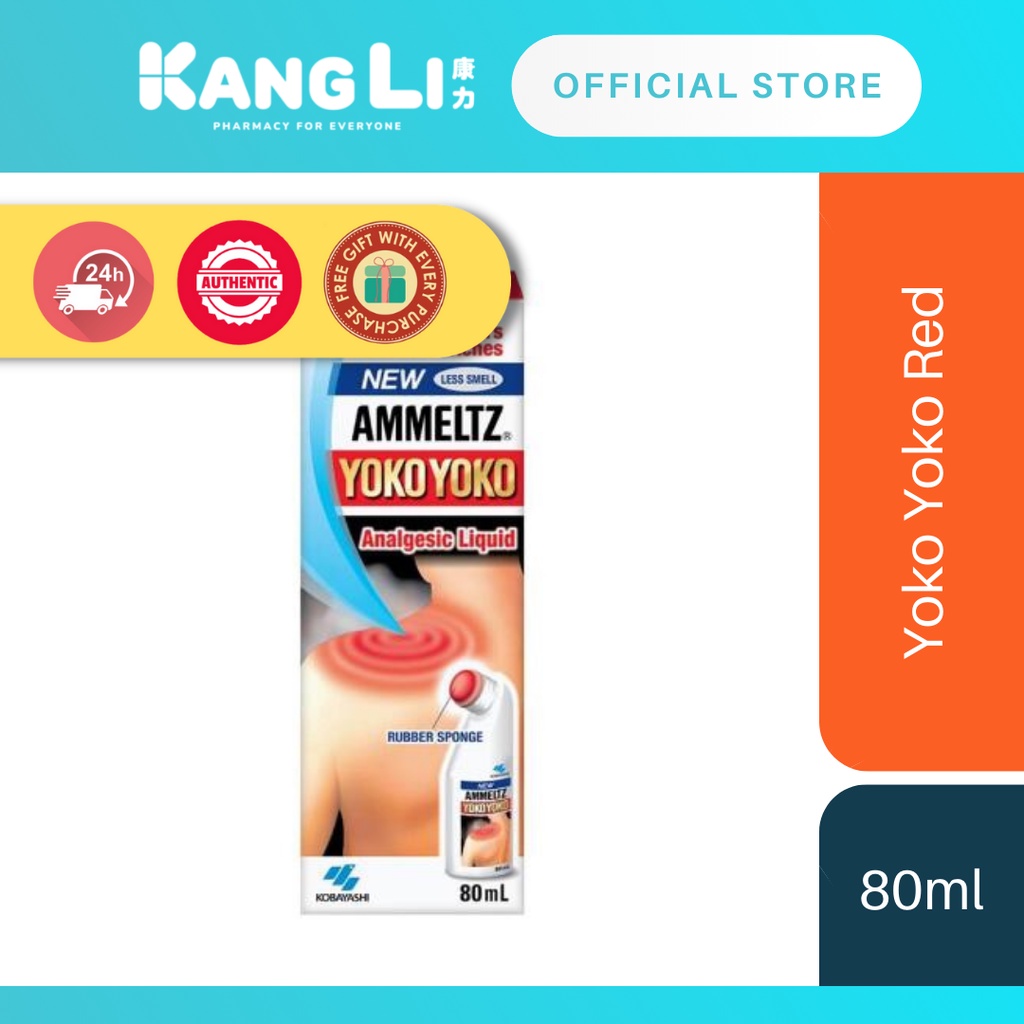 Kobayashi Ammeltz Yoko Yoko Red 80ml | Muscle aches | Stiffness | Sakit ...
