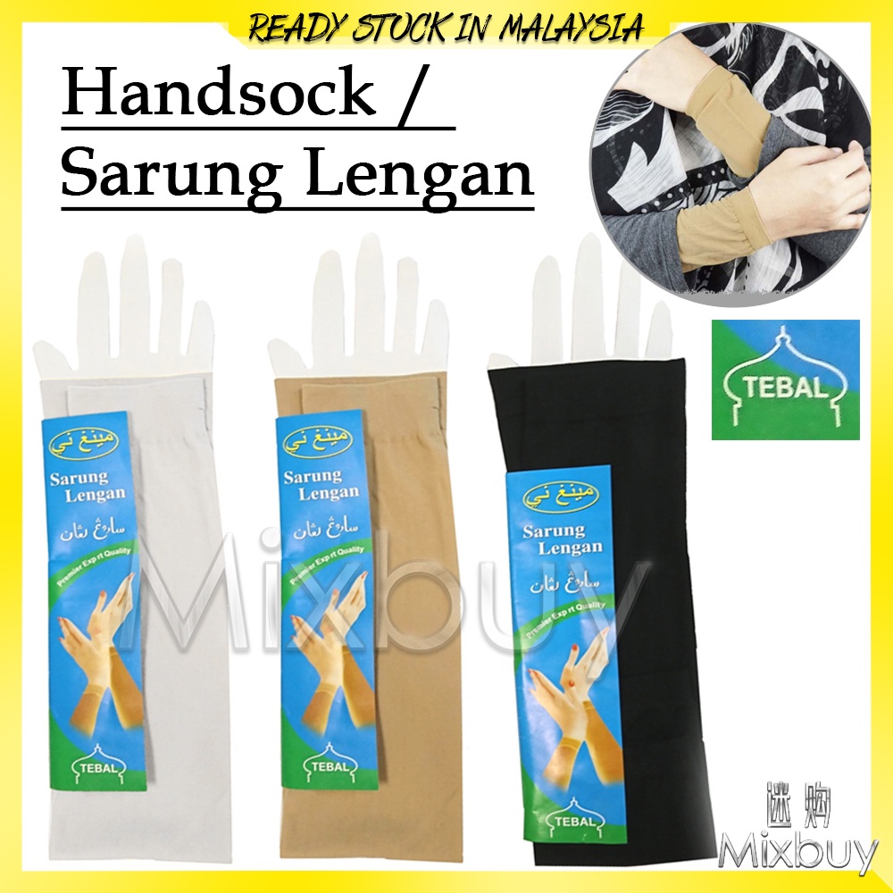 Stokin Tangan Handsocks Aurat Lengan Muslimah / Sarung Lengan Muslimah ...
