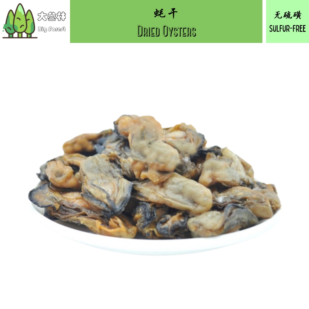 [Dried Food] 日本、韩国 蚝干 蚝士 | 无硫磺 | Dried Oysters | Sulfur-Free | Shopee ...