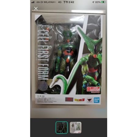 Bandai Tamashii SHF S.H.Figuarts CELL FIRST FORM DRAGON BALL Z SUPER ...