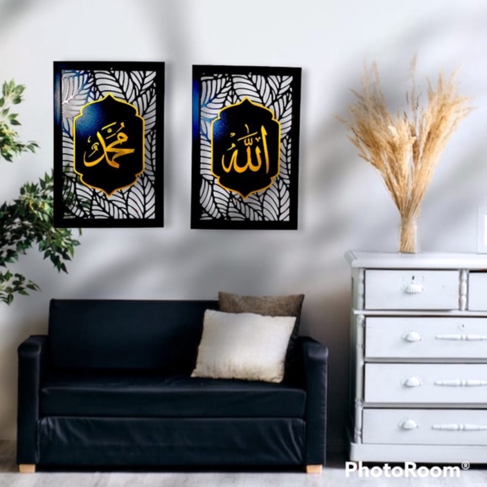 3D Khat Frame / Allah Muhammad Set Islamic Wall Art | Shopee Malaysia