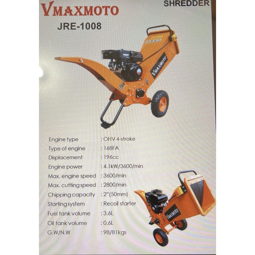 VMAXMOTO 8HP Gasoline Engine Portable Type Wood Chipper Machine ...