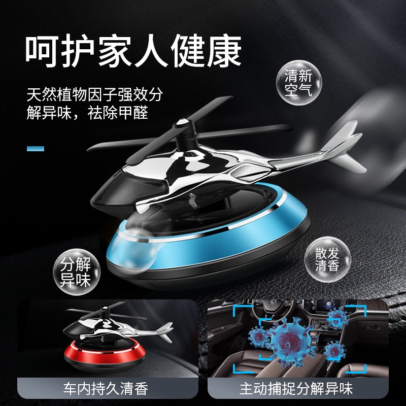 Solar berputar aloi pesawat kecil model kereta hiasan aromaterapi ...