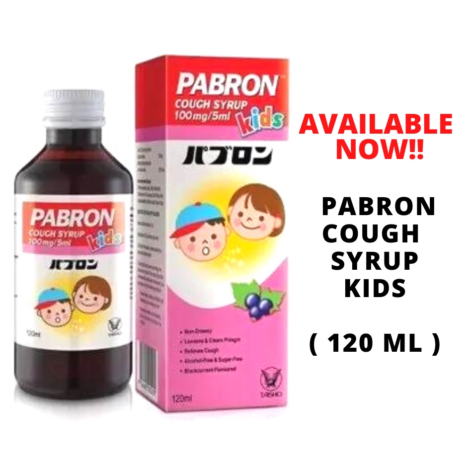 Pabron Cough Kids Blackcurrant Flavour (120ml) | Shopee Malaysia