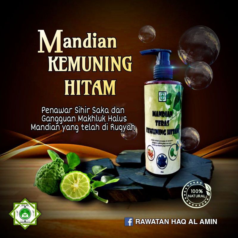GEL MANDIAN TERAS KAYU KEMUNING HITAM ( RUQYAH ) 250ML | Shopee Malaysia