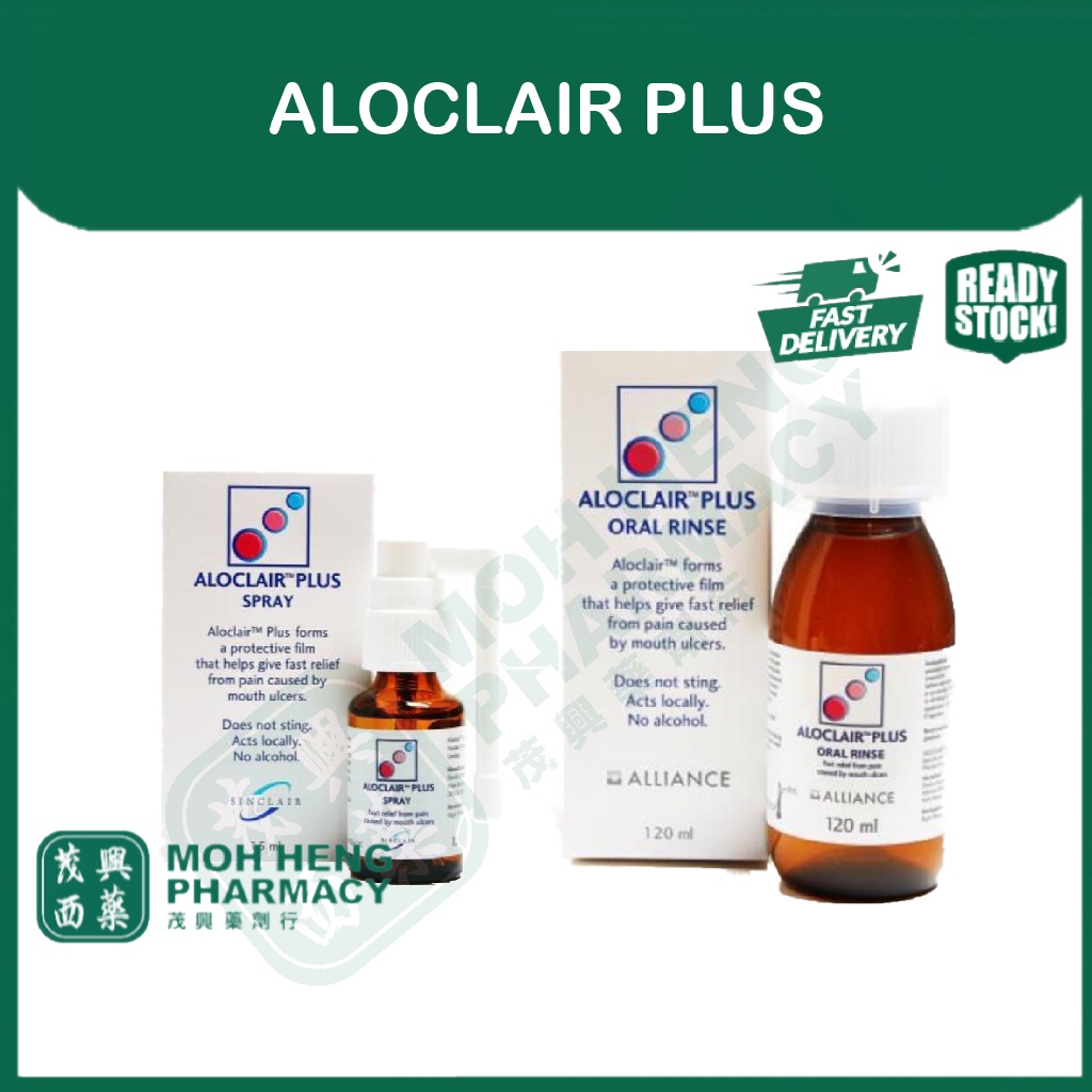 ALOCLAIR PLUS Oral Rinse & Spray (Oral Rinse 120ml)(Oral Spray Exp 9/ ...