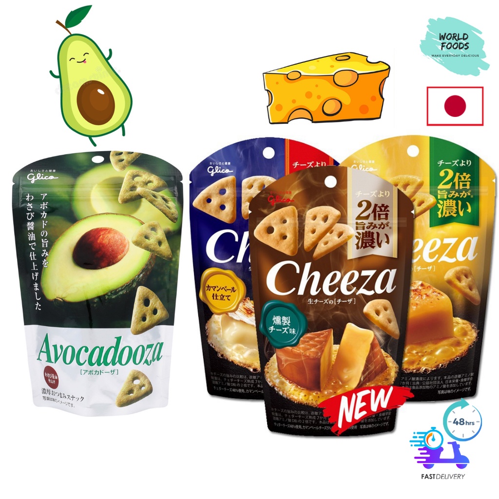 [NEW] Japan Glico Cheeza Smoked Cheese/ Cheddar Cheese/ Camembert ...