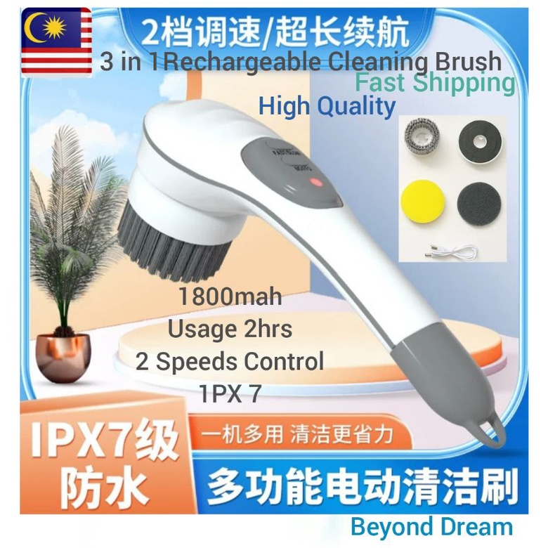 3 in 1 Handheld Rechargeable Magic Brush Electric Spin Scrubber Power Brush Multi function ...