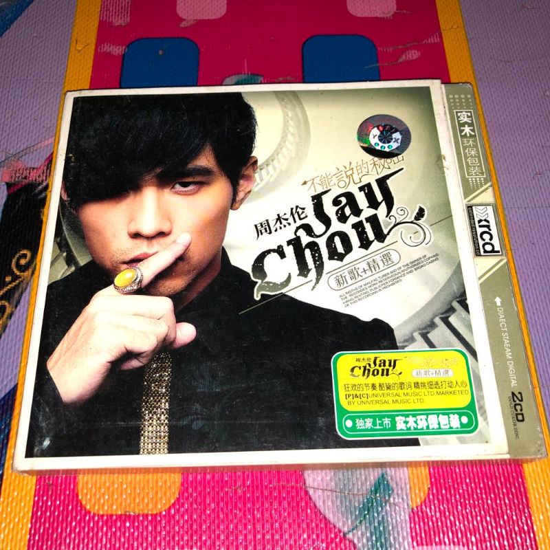 Music CD:Jay Chou(2disc) | Shopee Malaysia