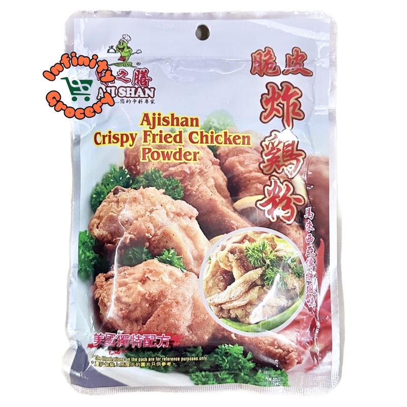 味之膳 脆皮炸鸡粉 | Ajishan Crispy Fried Chicken Powder ( 180g ) | Shopee Malaysia