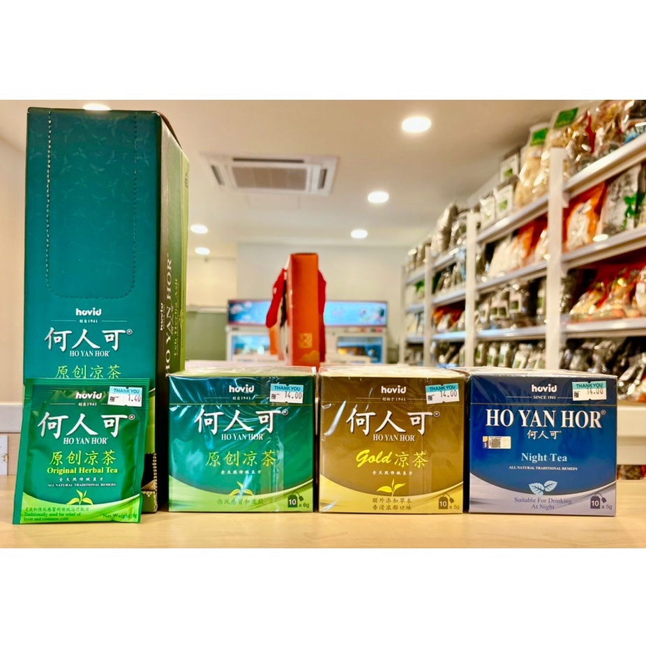HO YAN HOR TEH HERBA 何人可凉茶 | Shopee Malaysia