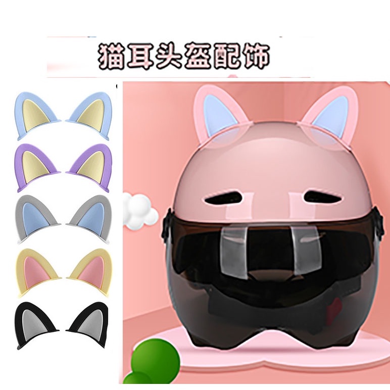 Cute Helmet Cat Ears Colorful Motorcycle Accessories Helmet ...