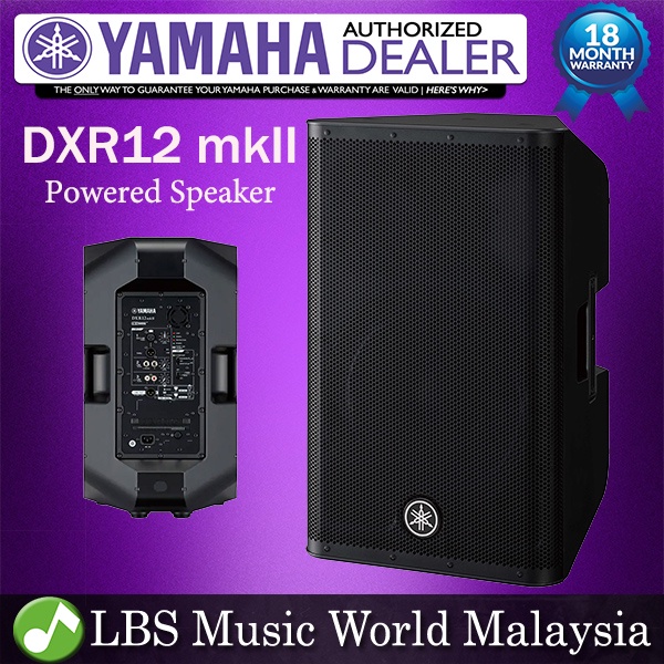 Yamaha DXR12 mkII 1100W 12" Powered Speaker 2 way Operation (DXR12mkII ...