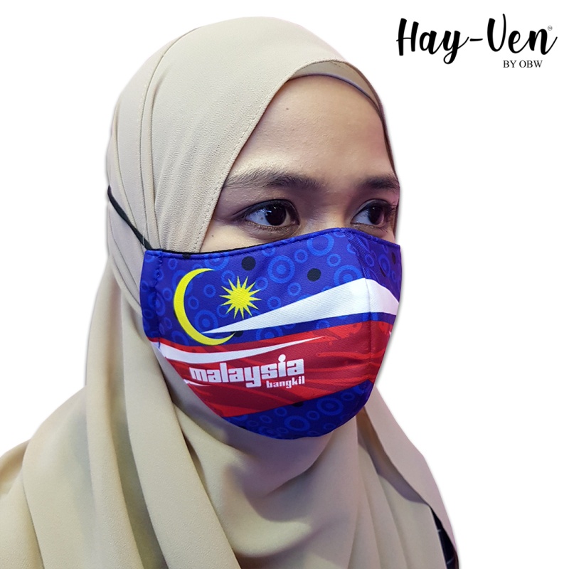 4 Ply MERDEKA Washable Fabric Face Mask By Hay-Ven (Anti-Bacterial ...