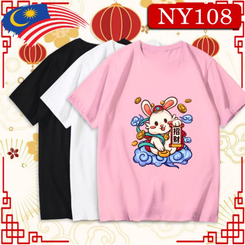 CNY RABBIT T SHIRT COUPLE 2XL FORTUNE GOD COTTON PINK RED STREETWEAR ...