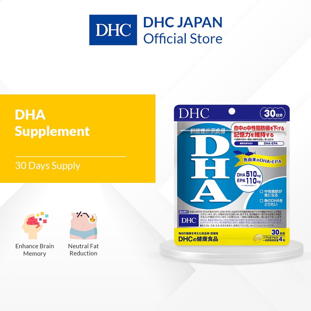 DHC DHA Fish Oil Omega 3 Fatty Acids Neutral Fat Reduction and Improve Memory (30 Days Supply ...