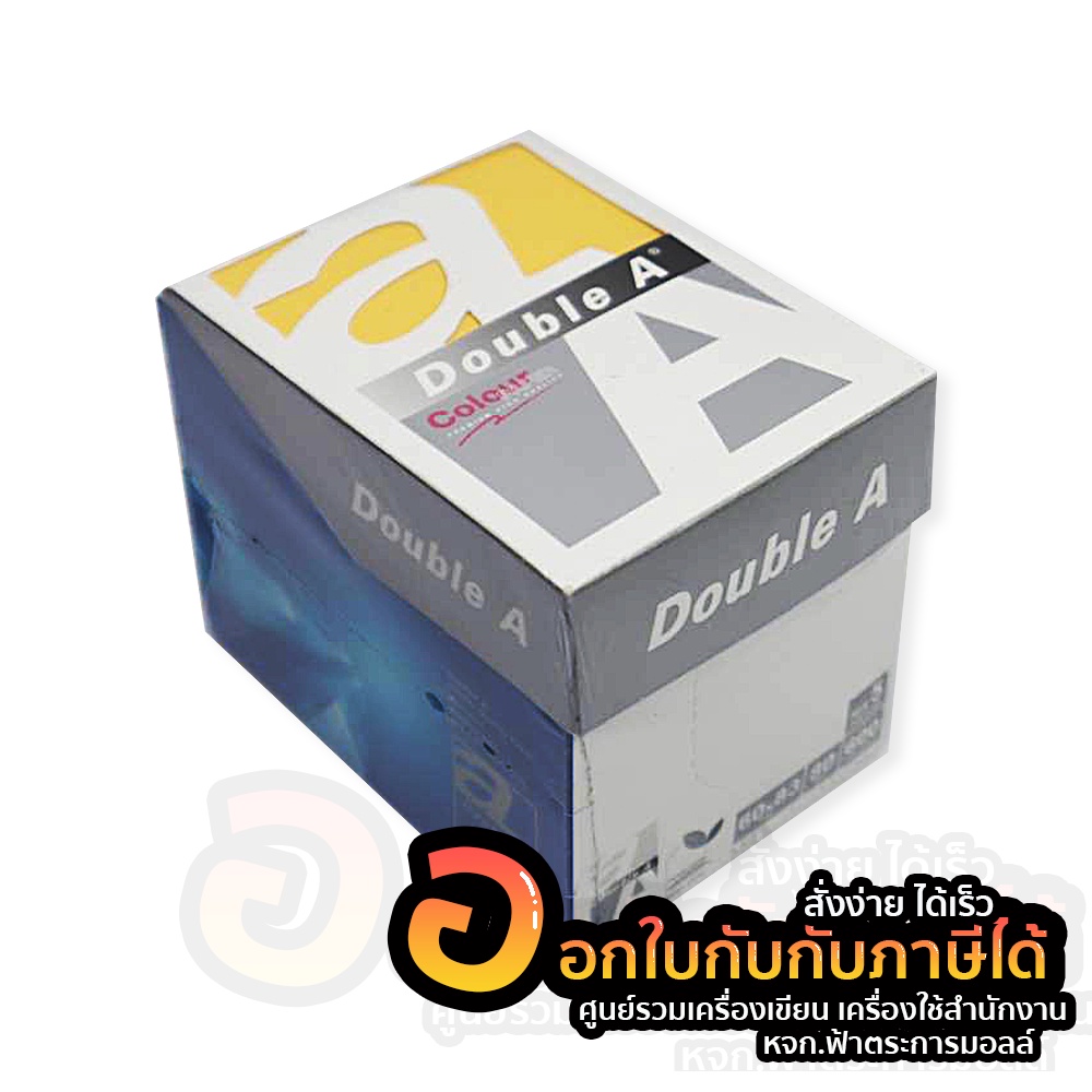 Double A Mini Box Note Paper Inside Assorted Pastel Colors Contains 600 ...