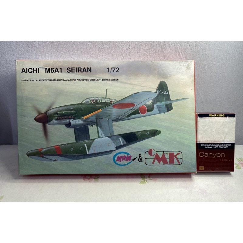 MPM 1/72 Aichi M6A1 Seiran (collection item) | Shopee Malaysia