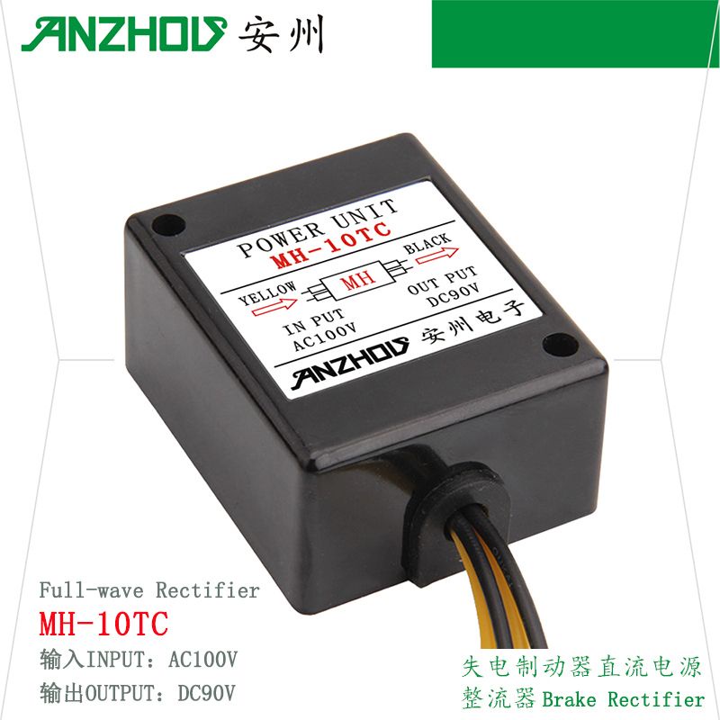 ANZHOU,POWER UNIT,MH-10TC,Rectifier,Input:AC100V,Output:DC90V,Full-wave ...