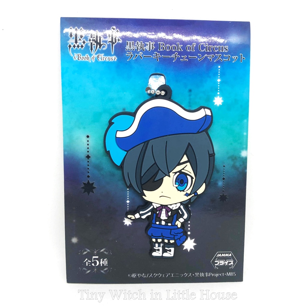Black Butler Kuroshitsuji The Deep Man Solves The Secret Mystery Devil ...