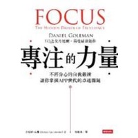 Product Introduction: Concentrating Power: No Longer Distraction Self ...