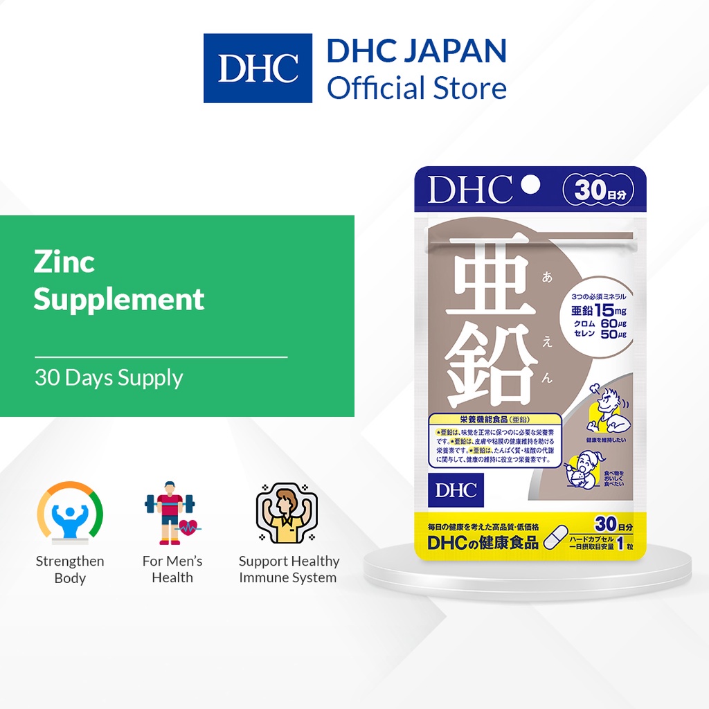 [Exp: 7/2025] DHC Zinc Supplement Strengthen Body For Foundation of Healthy Body (30 Days Supply ...