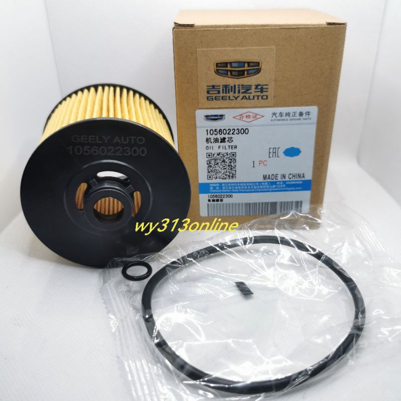 Original Geely Proton X50 Oil Filter 1056022300 | Shopee Malaysia