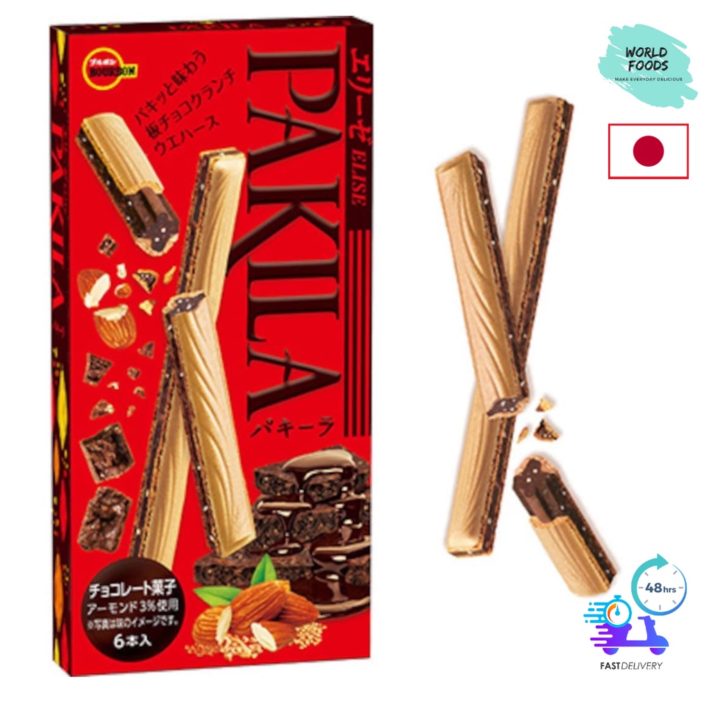 [NEW] Bourbon Pakila Waffer Sticks 44g (6pcs) Japan Waffer cookies ...