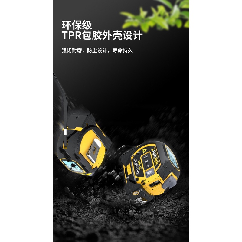 3 in 1 Laser Rangefinder With Memory 60m 40m 5m Measuring Tape Distance ...