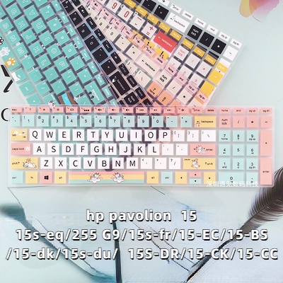 HP 15.6 Inch Silicone Keyboard Cover for HP Pavilion 15S 15S-EQ 15S-DU ...