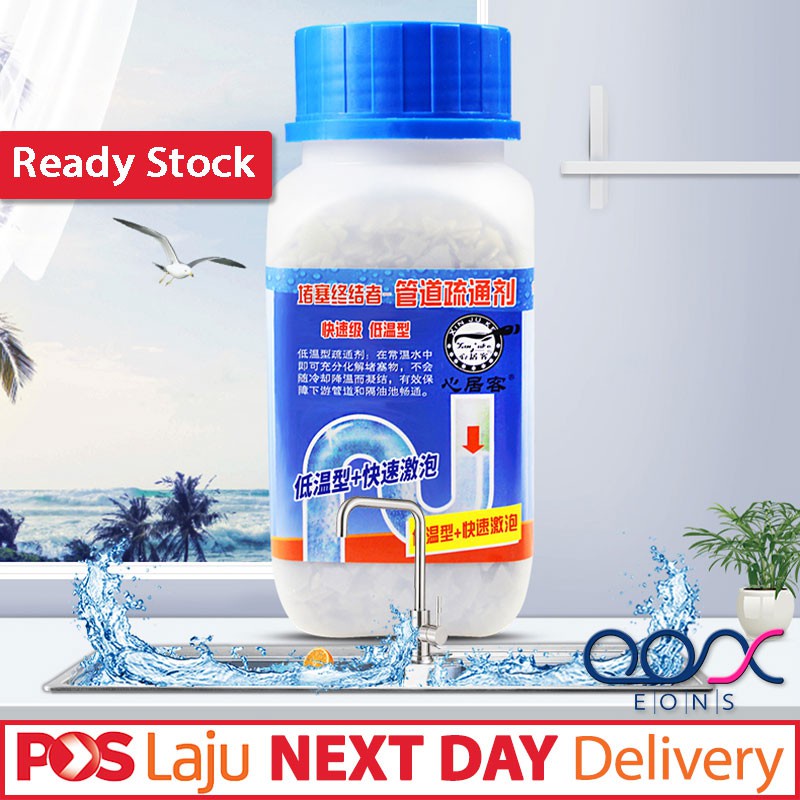 MAGIC CLEANER Pipe Basin Drain Cleaner Sink Clog Remover Dissolve ...